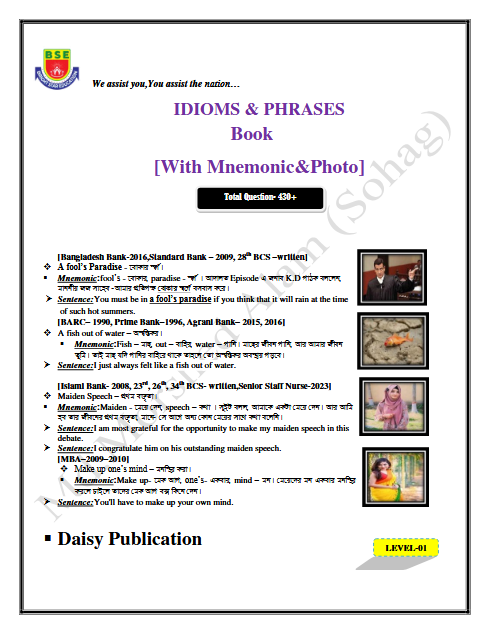 Idioms and Phrases Book – Daisy Books BD